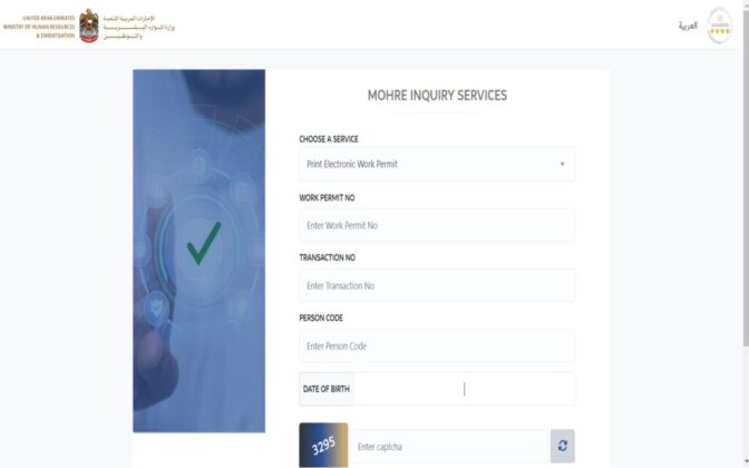 uae labour card only this way possible to check - Close Career